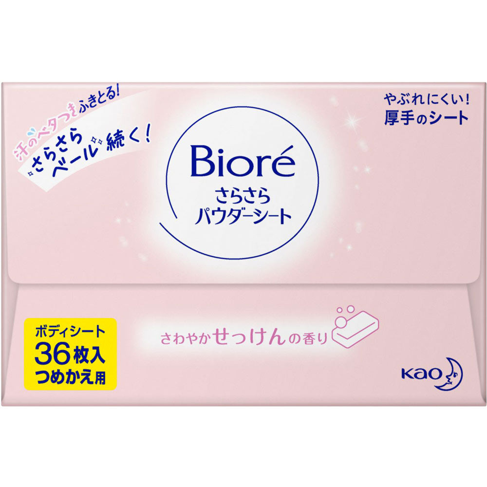 Kao Biore Sarasara Powder Sheet Soap Refill 36|Seasonal|Body Sheet ...