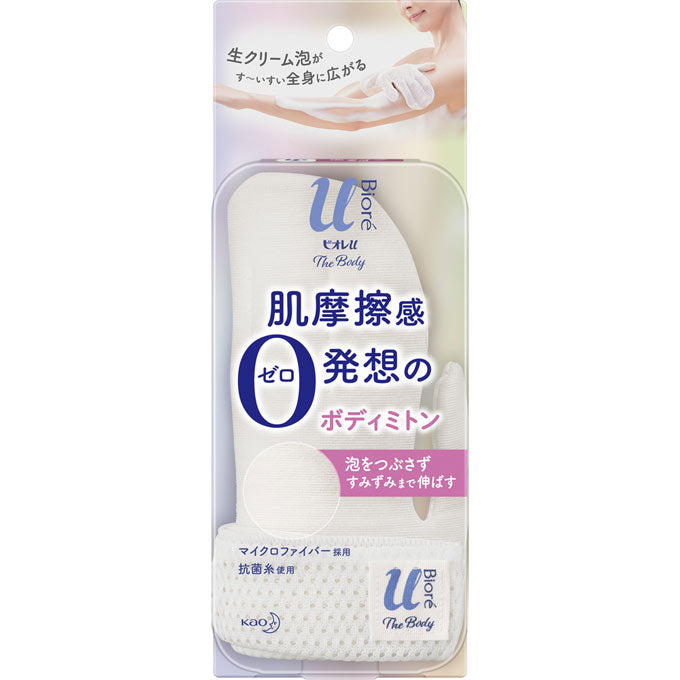 Kao Biore u The Body 1 body mittens for foam type – Goods Of Japan