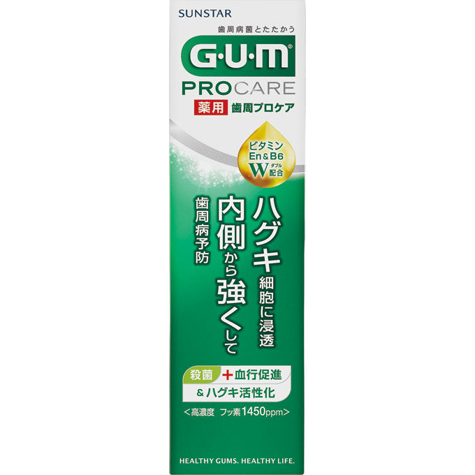Sunstar Gum Periodontal Professional Care Paste|Oral|Toothpaste – Goods ...