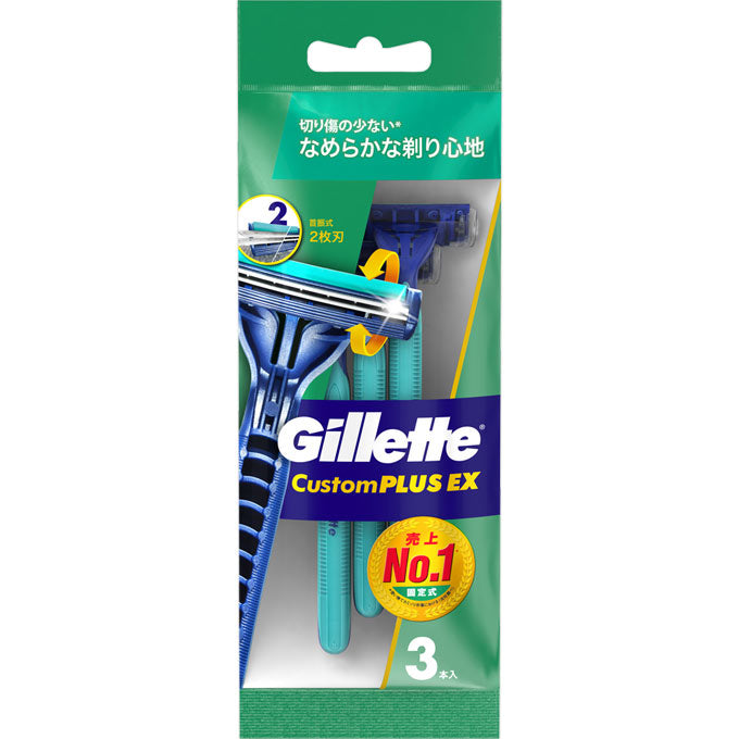 P&G Japan Custom Plus Ex Disposable Swing Type 3|Razors|Razor For ...