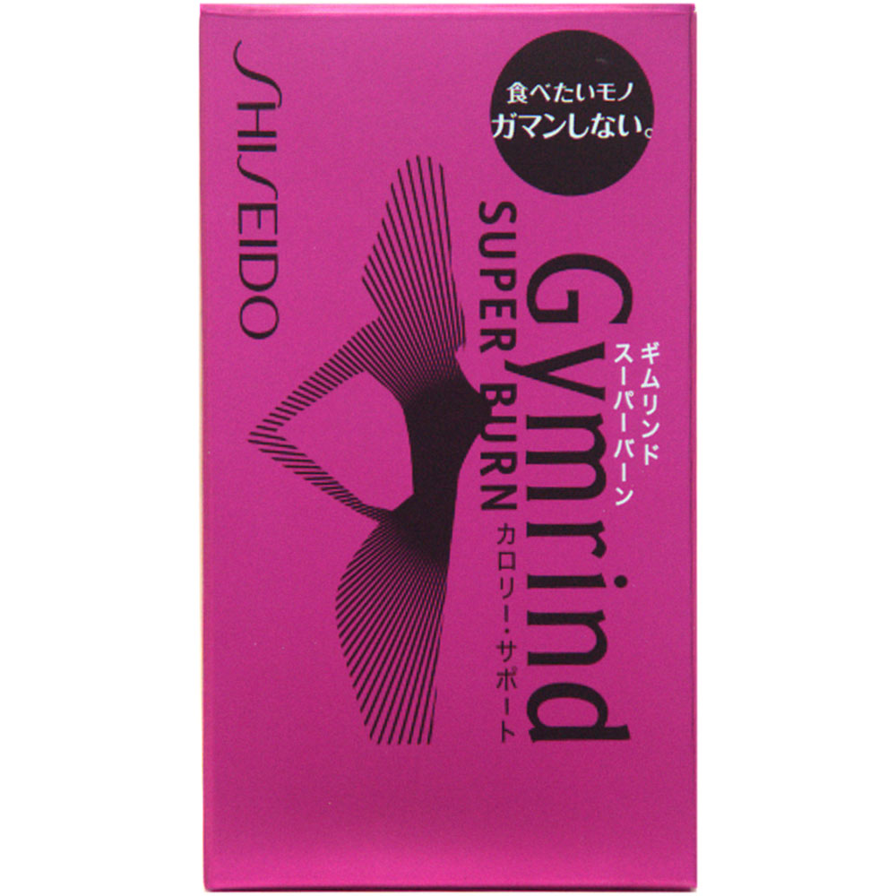 Shiseido Gymrind Superburn (RN) 270 tablets|Diet|Metabolism and ...