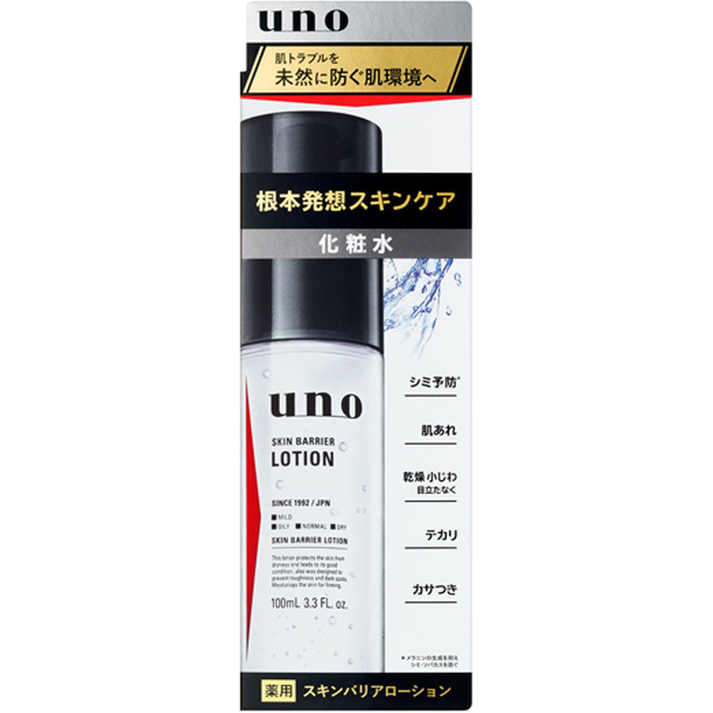Fine Today Shiseido UNO Skin Barrier Lotion 100ml (Non-medicinal produ ...