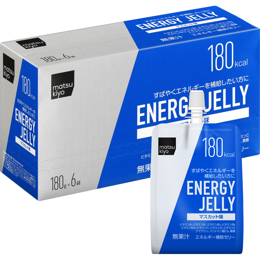 matsukiyo Energy supply jelly |Balanced Nutrition|Pb – Goods Of Japan