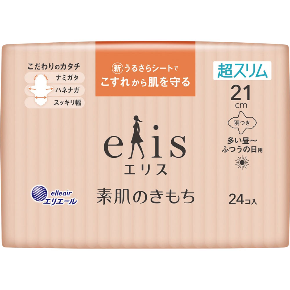 Daio Paper Ellis Bare skin feeling super slim (daytime to normal day ...