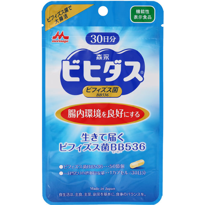 Morinaga Milk Industry Bifidobacterium BB536 (30 days worth) 30 tablet – Goods Of Japan
