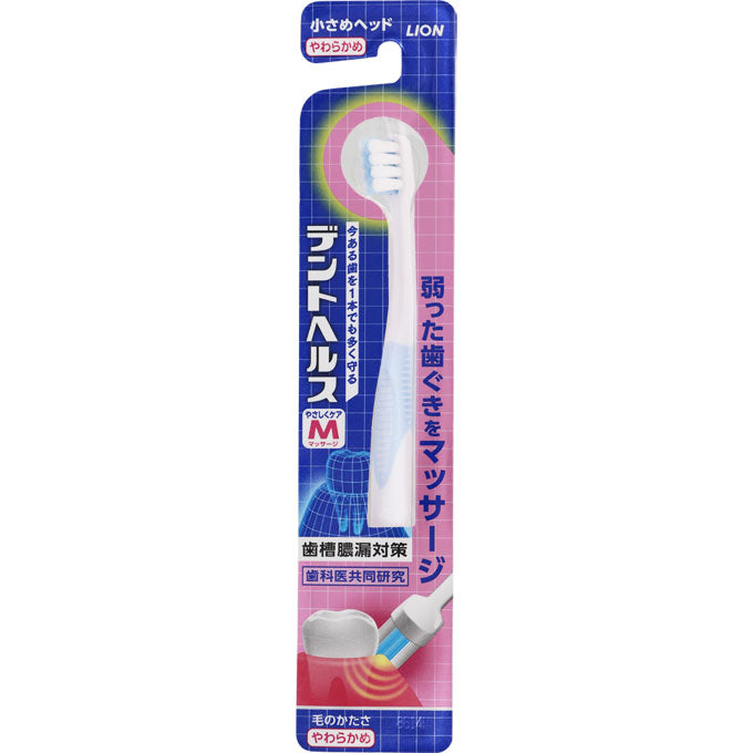 Lion Dent Health Haburashi 1 soft – Goods Of Japan