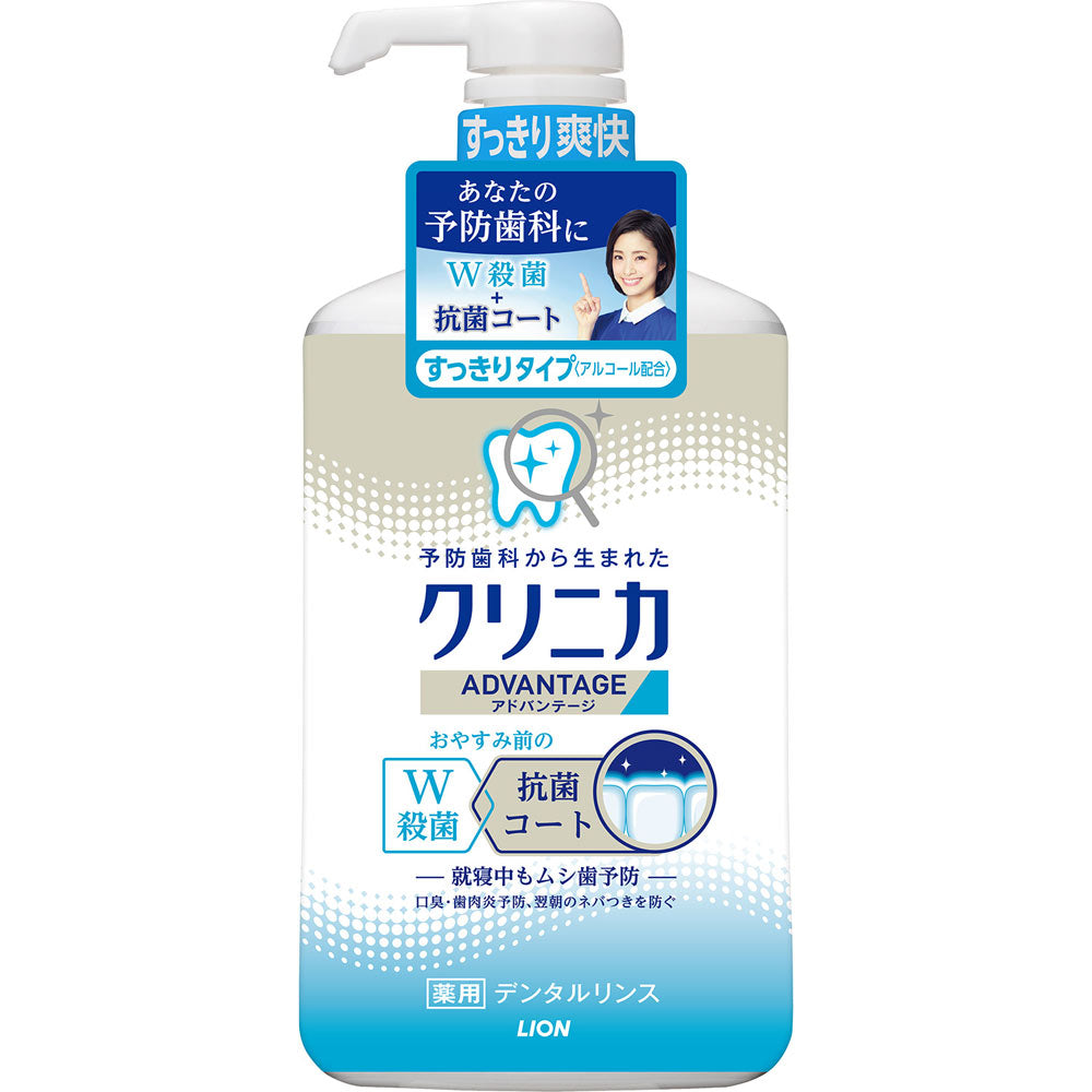 Lion Clinica Advantage Dental Rinse Clean Type|Oral|Mouthwash – Goods ...