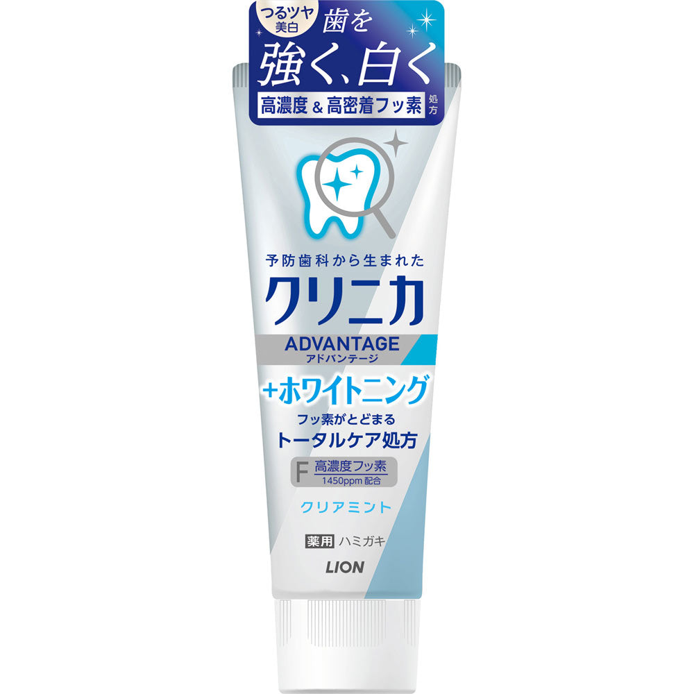 Lion Clinica Advantage Whitening Toothpaste Clear Mentha 130g (Non-med ...