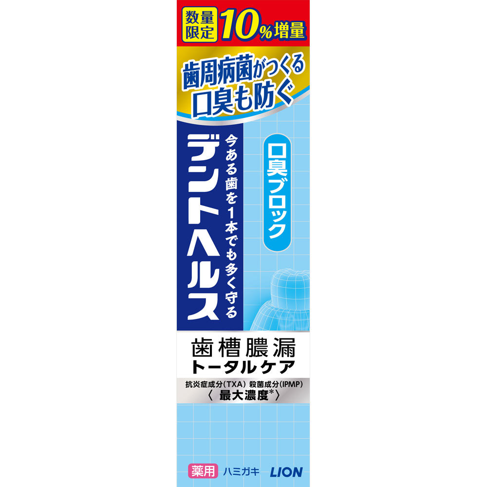 Lion Dent Health Medicinal Toothpaste Mouth Smell Block 10 Increased P ...