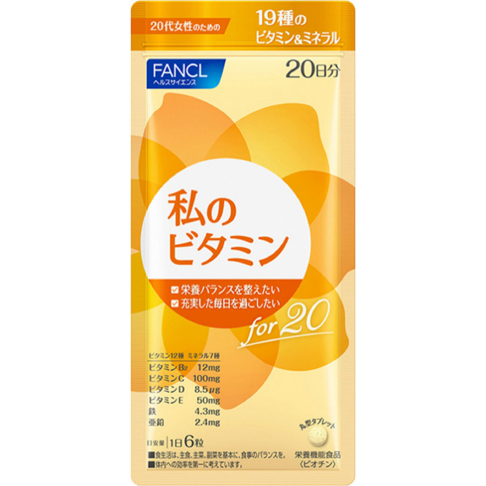 FANCL FANCL My Vitamin for20 120 tablets – Goods Of Japan