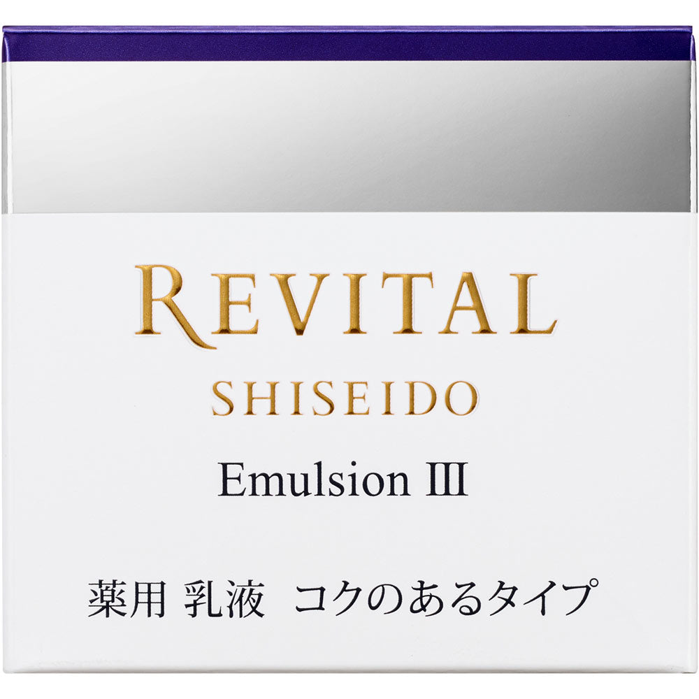 Shiseido Revital Emulsion 3|Shiseido|Emulsion – Goods Of Japan