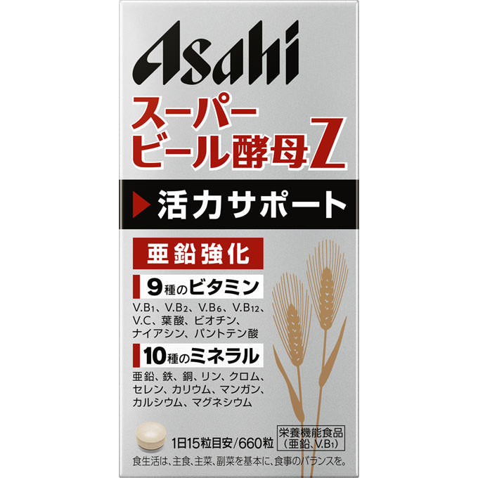 Asahi Group Foods Co., Ltd. Super Beer Yeast Z 660 tablets – Goods Of Japan