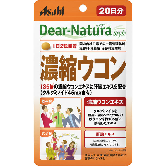 Asahi Group Foods , Dear-Natur|Supplement|Turmeric – Goods Of Japan