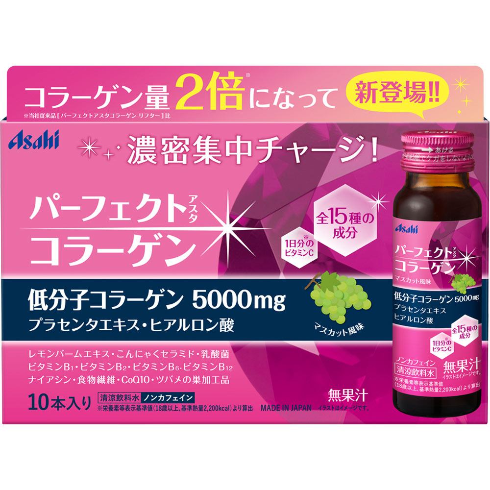 Asahi Group Foods Co., Ltd. Perfect Asta Collagen Drink 50ml x 10 bott ...