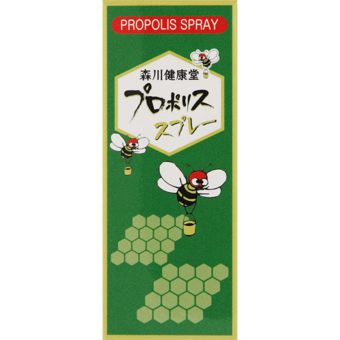Morikawa Kenkodo Propolis Spra|General Health Food |Propolis – Goods Of ...