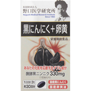 Meiji Black garlic + egg yolk |General Health Food |Garlic – Goods Of Japan