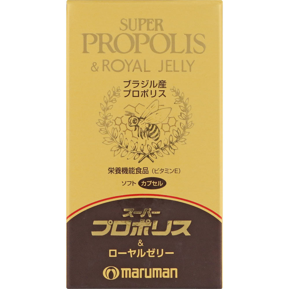Maruman Super Propolis & Royal|General Health Food |Propolis – Goods Of ...