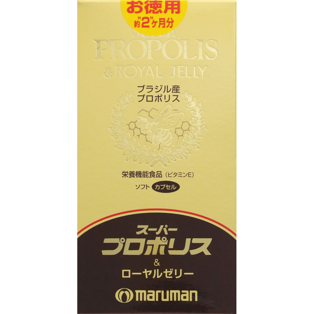 Maruman Super Propolis & Royal|General Health Food |Propolis – Goods Of ...