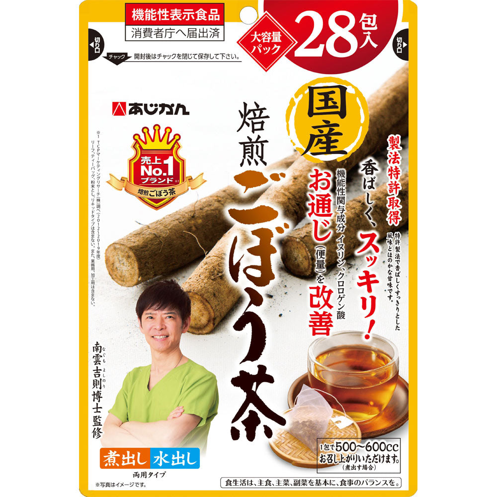 Ajikan Functional Foods Domestic Roasted Gobo Tea 28 Packets – Goods Of ...