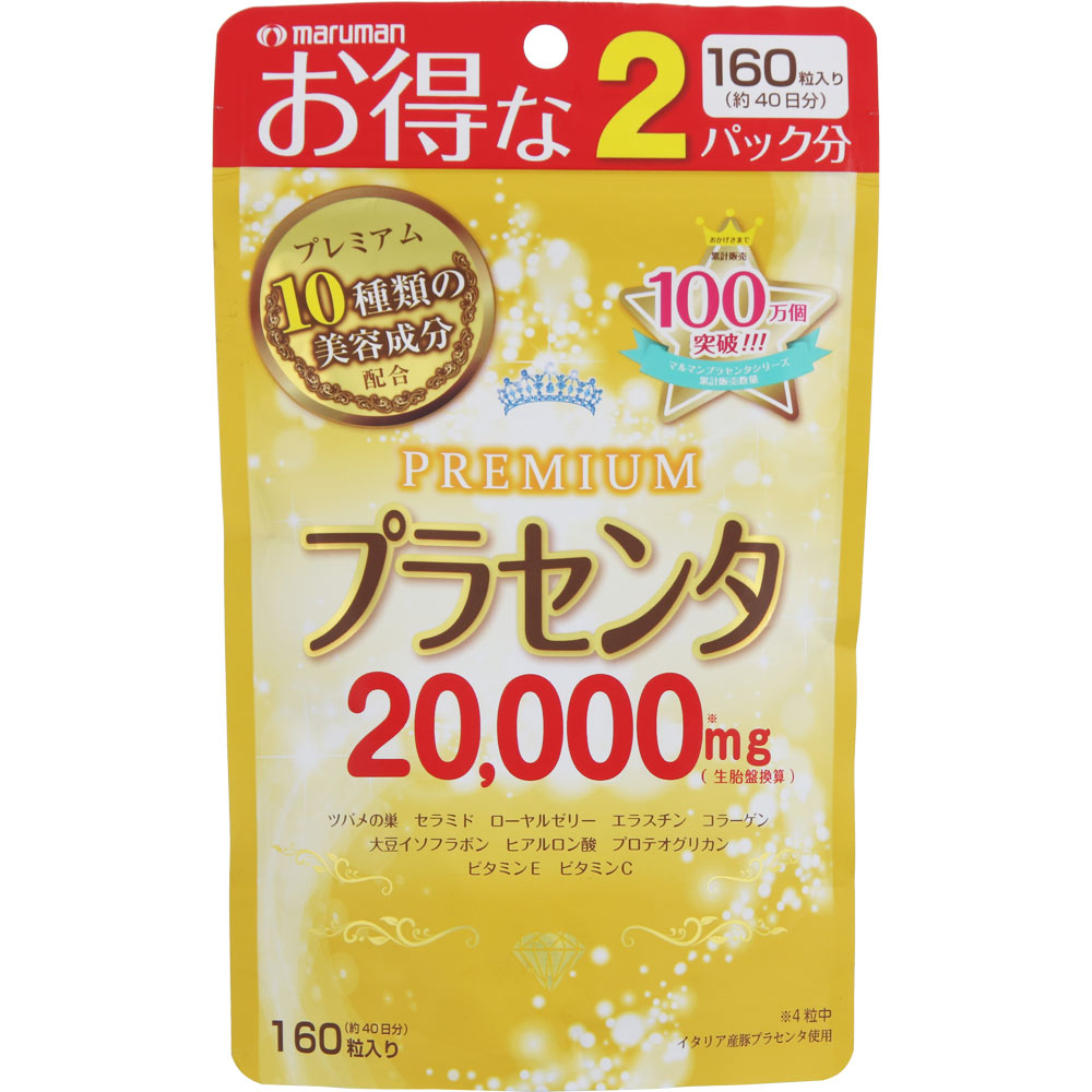 Maruman Placenta 20000 40 days 160 tablets – Goods Of Japan