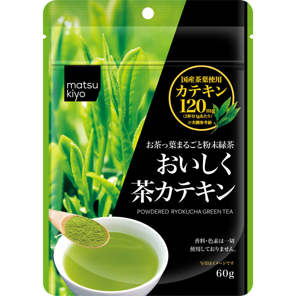 Matsukiyo powdered ryokucha green tea 60g | Instant Tea – Goods Of Japan