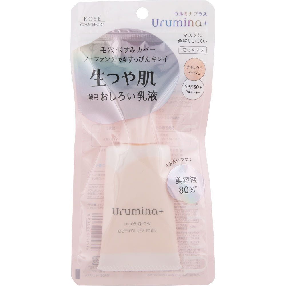 KOSE Cosmetics Port Ulmina Plus Raw Glossy Skin Powder 35g – Goods Of Japan