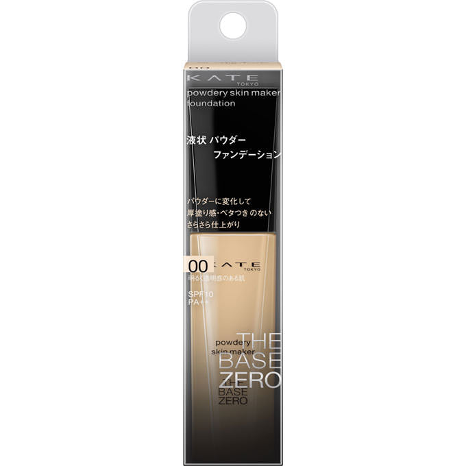 Kanebo Cosmetics Kate Powdery Skin Maker (Bright|Makeup Bra|Kate ...