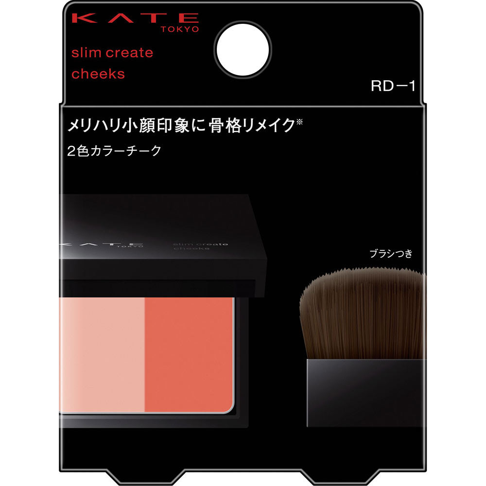 Kanebo Cosmetics Kate Slim Create Cheeks RD-1 6.4g – Goods Of Japan