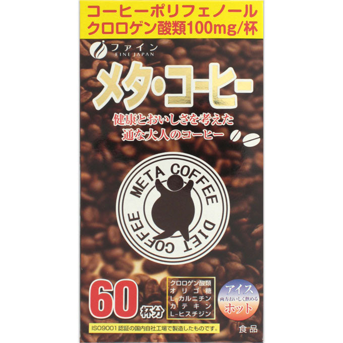 Fine Meta Coffee 60 packets|Diet|Carnitine – Goods Of Japan