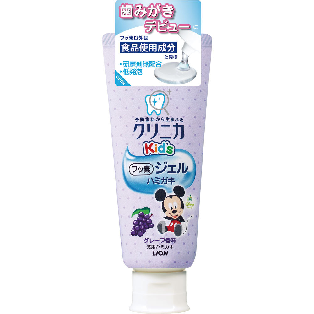 Lion Clinica Kid'S Gel Toothpaste Grape|Oral|Toothpaste – Goods Of Japan