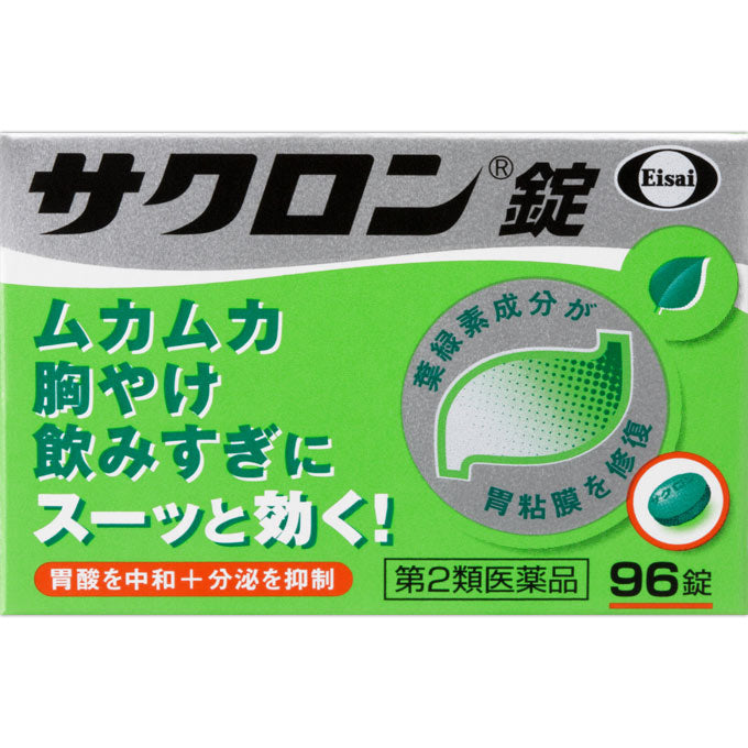 Eisai Sacron Tablets 96 Tablets |Gastrointestina|Antacids – Goods Of Japan
