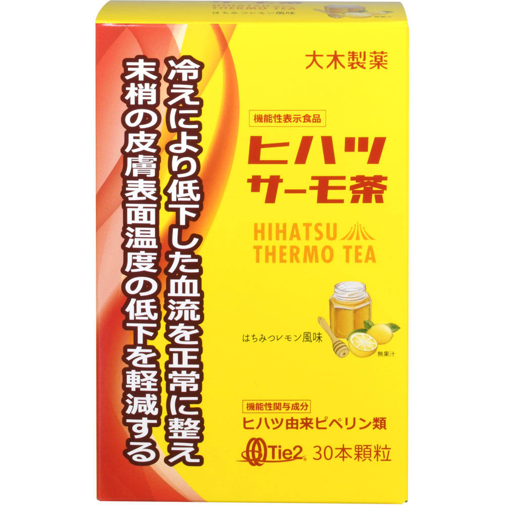 Large wooden medicine Hihatsu Thermo Tea Honey Lemon |General|Promoting ...