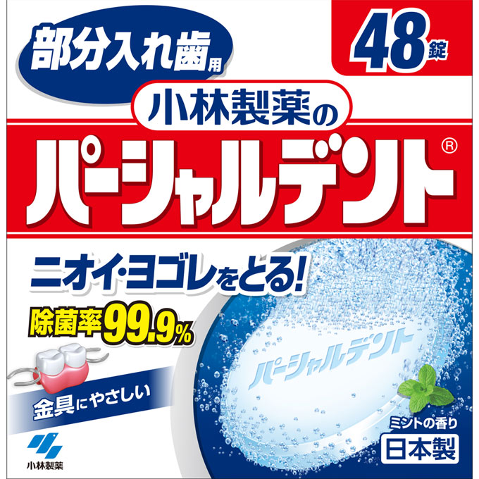 Kobayashi Pharmaceutical Kobayashi|Oral|Denture Cl – Goods Of Japan