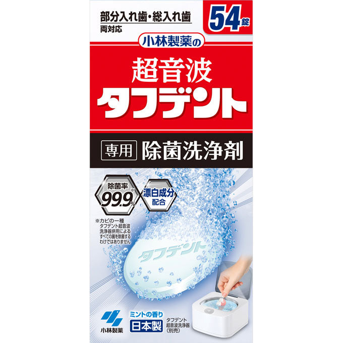 Kobayashi Pharmaceutical Ultrasonic Tough Dent|Oral|Denture Cl – Goods ...