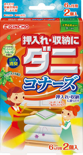 Closet/Storage Mite Sheet, Sunshine Forest Fragrance|Insecticide ...