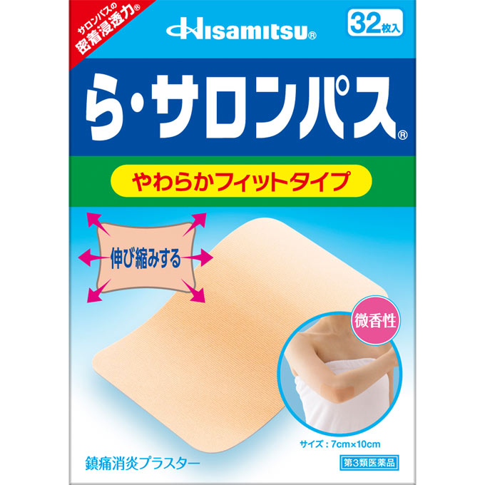 Hisamitsu Pharmaceutical et al., Salonpas 32 sheets |Topical|Patch ...