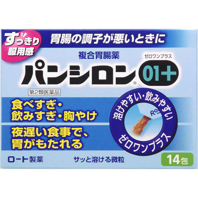 Rohto Pharmaceutical Pancilon 01 Plus 14 packets |Gastrointestina ...