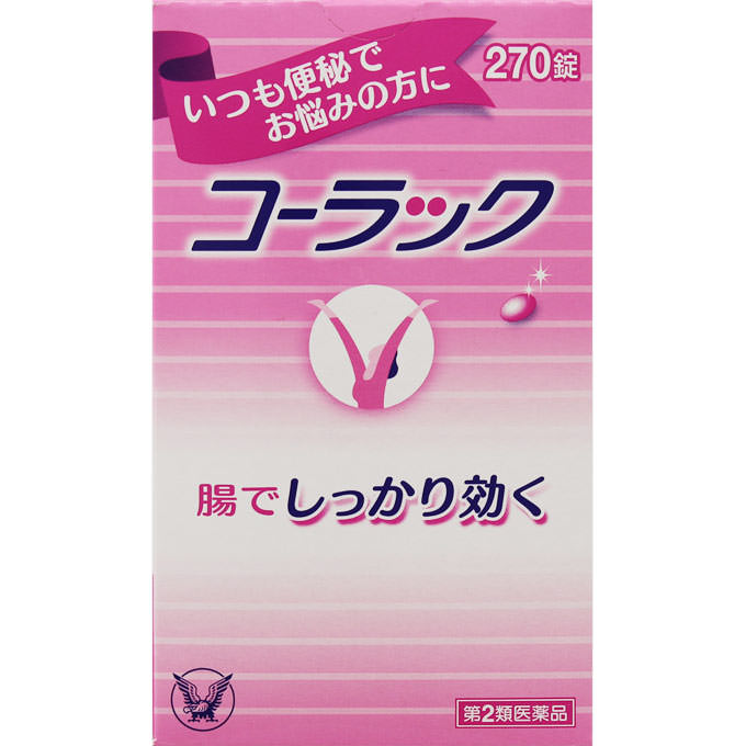 Taisho Pharmaceutical Co-lac 270 tablets |Laxatives|Chemical ...