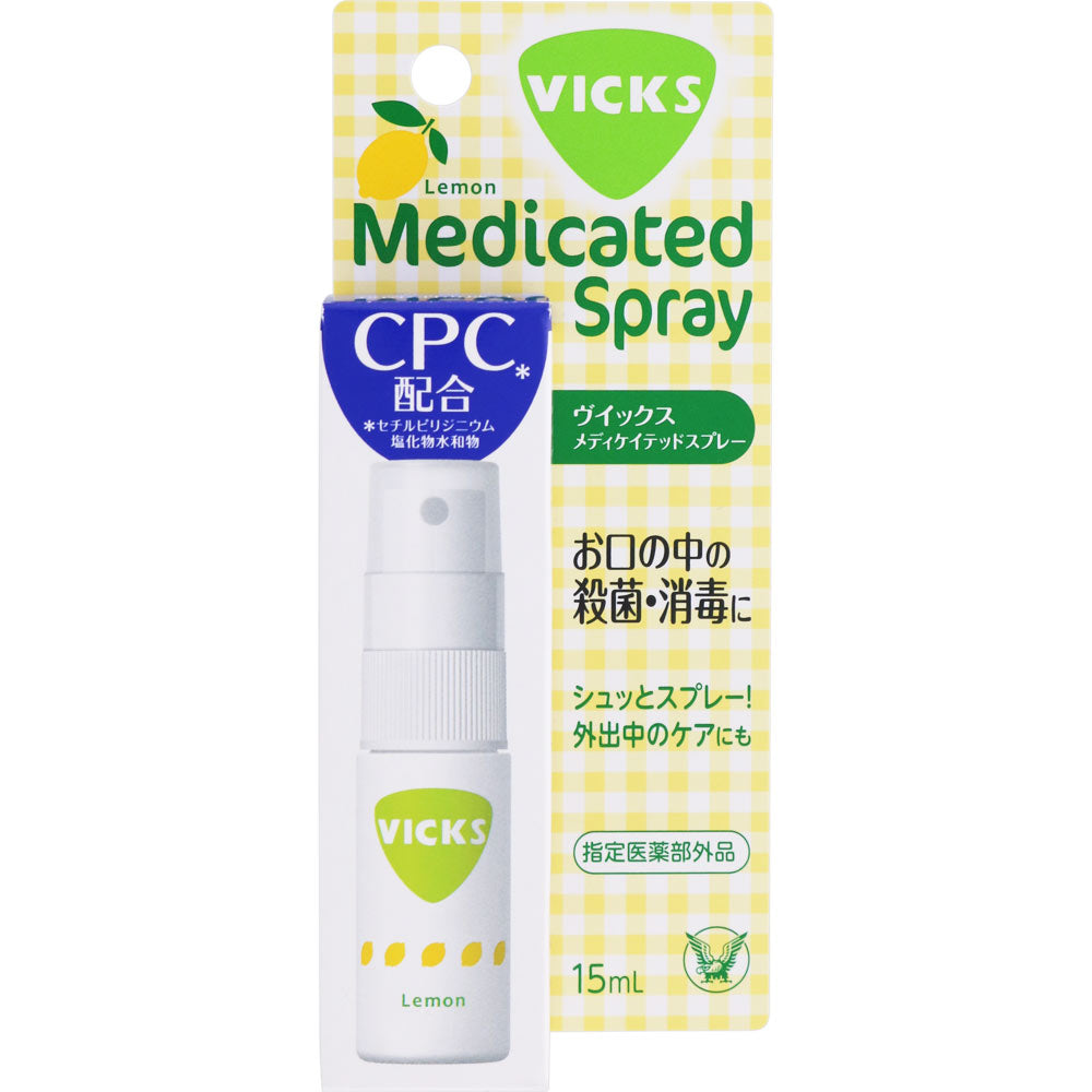 Taisho Pharmaceutical Vicks Medicated Spray 15mL (Quasi-drug) – Goods ...