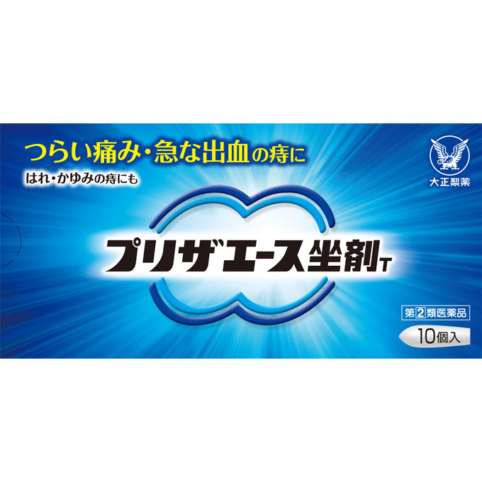 Taisho Seiyaku Preza Ace|Eczema/Dermatitis|Suppository|Hemorrhoids ...