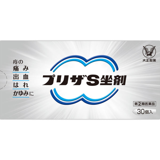 Taisho Preza S Suppository 30|Eczema/Dermatitis|Hemorrhoids – Goods Of ...