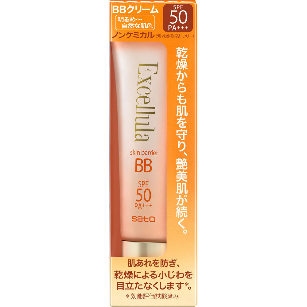 Sato Pharmaceutical Excella Skin Barrier BB01 30g – Goods Of Japan