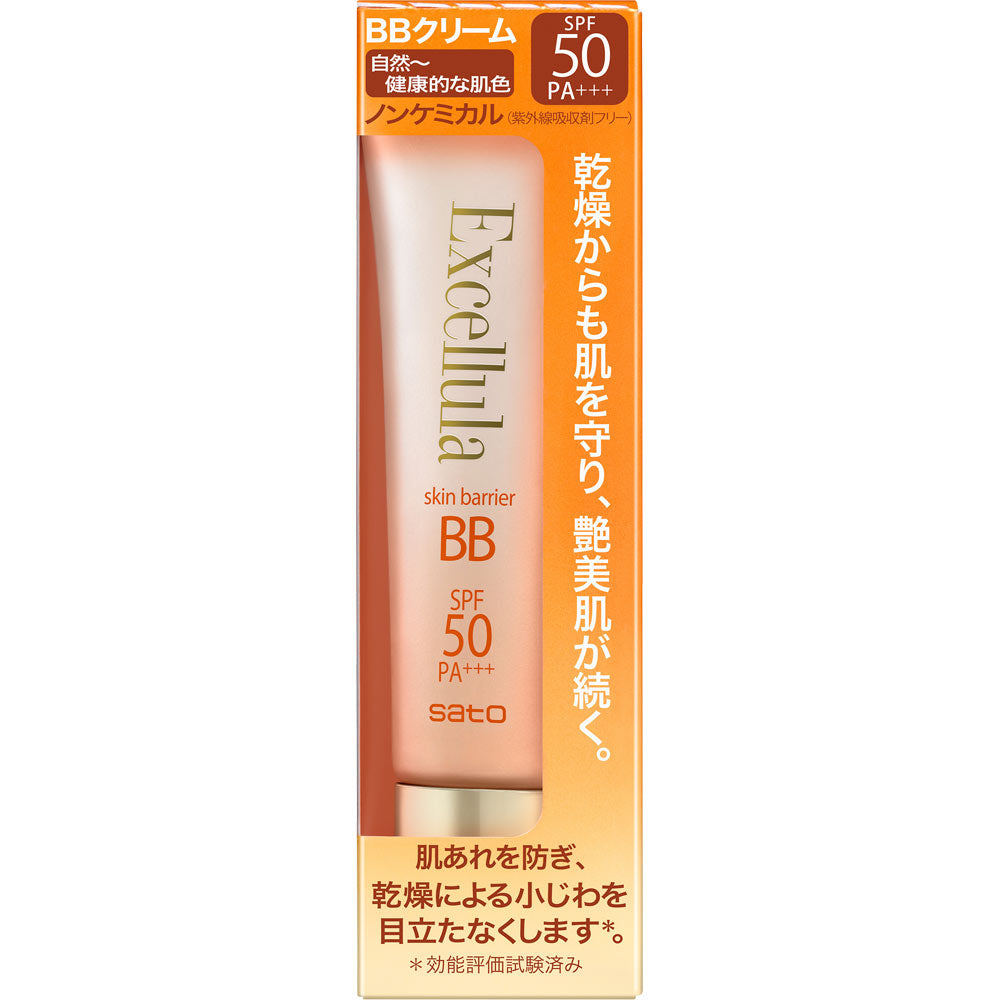 Sato Pharmaceutical Excella Skin Barrier BB02 30g – Goods Of Japan