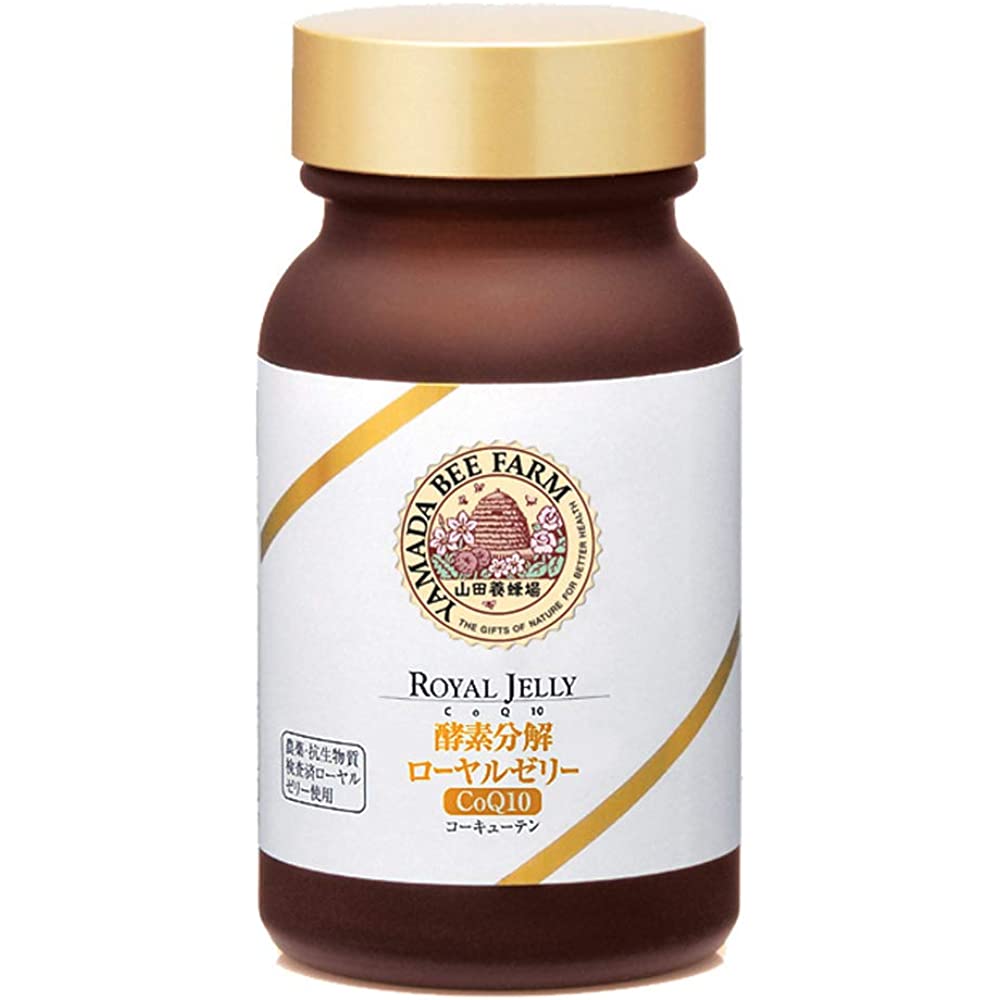 Yamada Beefield CoQ10 Enzyme Breakdown Royal Jelly 120 Tablets – Goods ...
