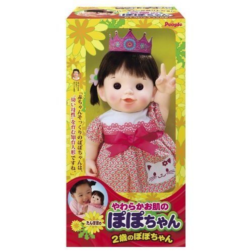 Matching crown with Popo-chan 2-year-old skin soft doll Popo-chan ...