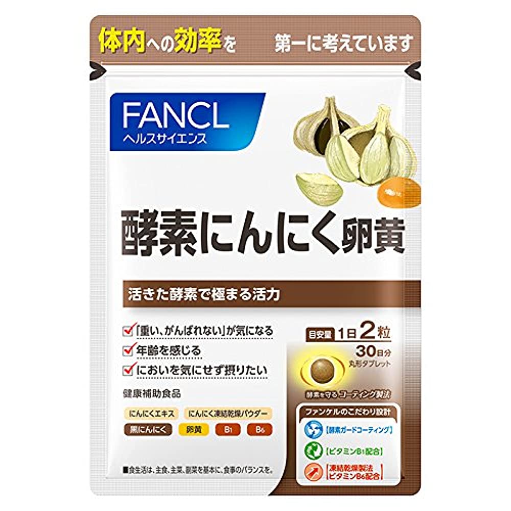 FANCL Enzyme Garlic Egg Yolk (Approx. 30 Days) 60 Tablets Supplement ...