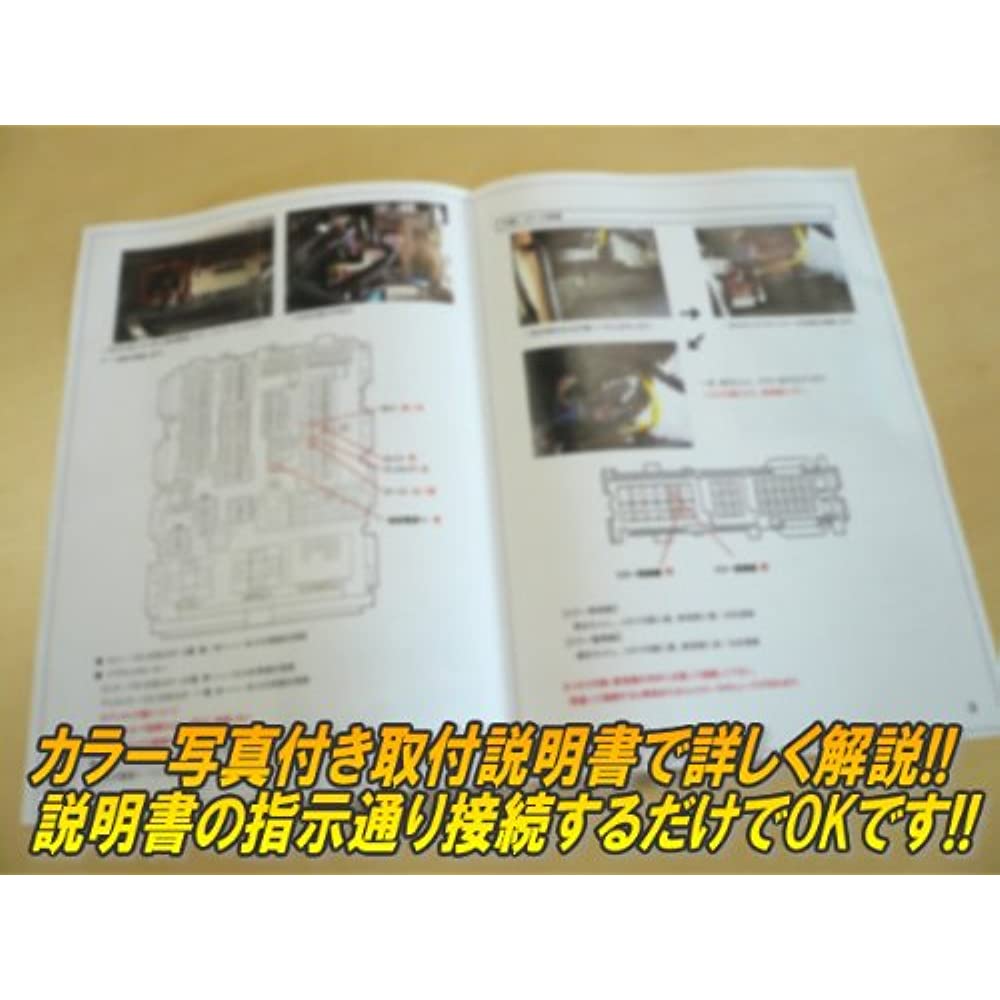 Car Speed Canceller Kit for L880K Copen. – Goods Of Japan