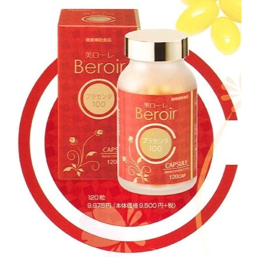 Made of Denmark Pig Placenta. Beautiful Lore, Placenta 100, 120 Tablet ...