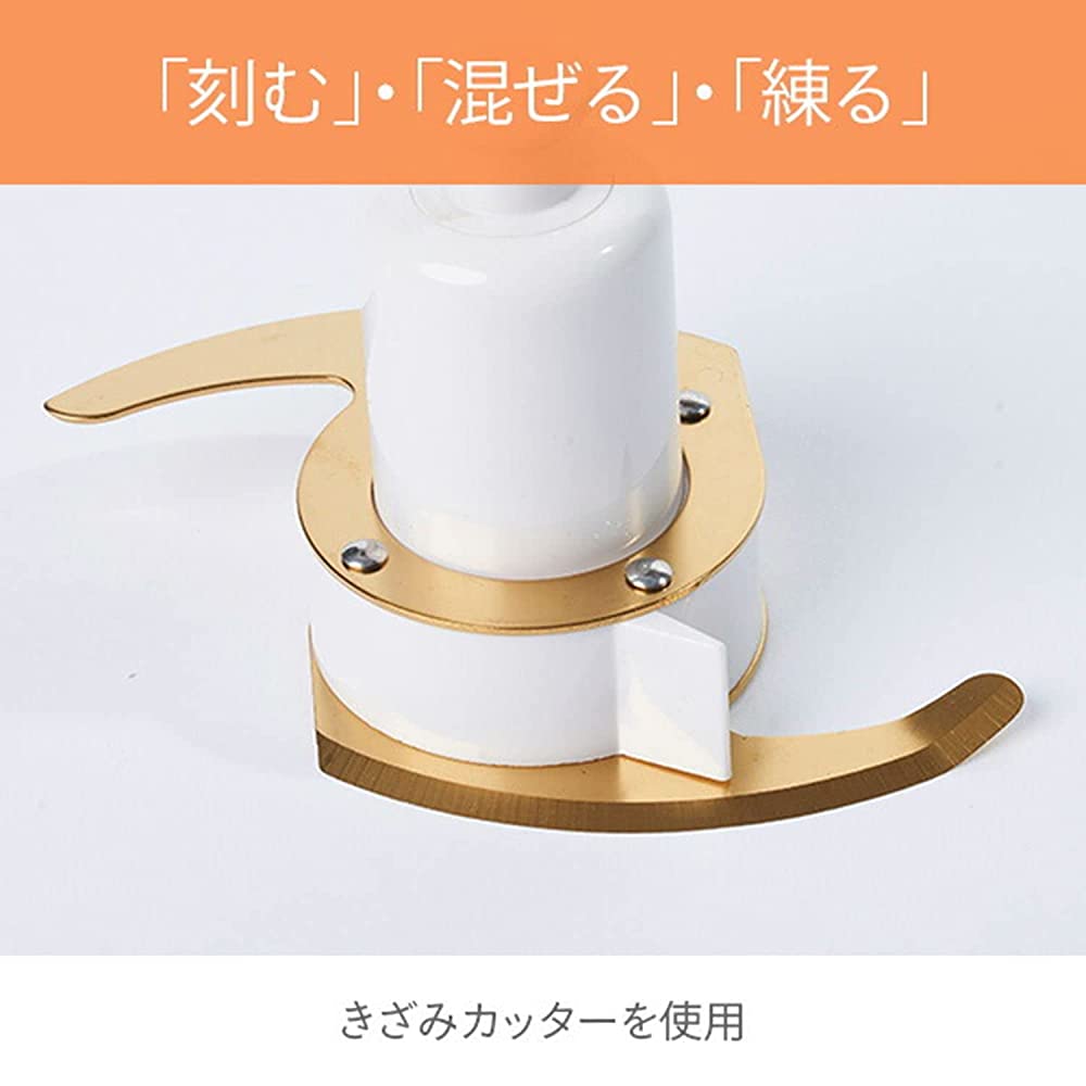 Yamazen MFC-G501(W) Food Processor 4-in-1 (Chop/Mix/Grate/Knead), Maxi ...