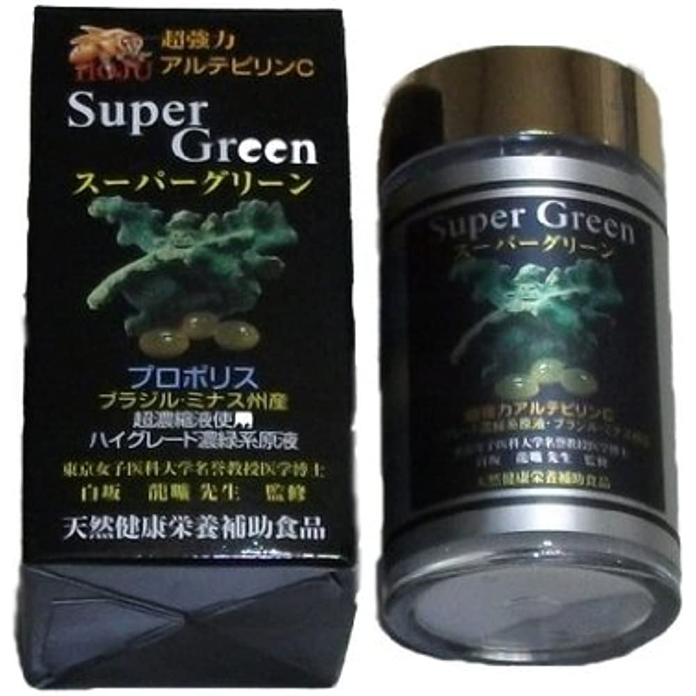 Propolis Super Green (100 capsules) – Goods Of Japan